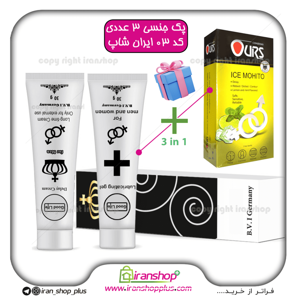 پک جنسی 3 عددی شامل کرم تاخیر گودلایف 30 گرمی روان کننده گودلایف ...